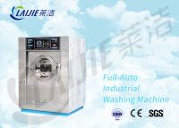 China High capacity washing machine garment washing machine for laundry business for sale