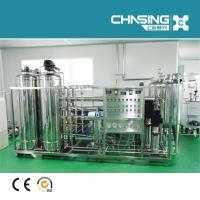 China 1000L / Hour Industrial RO Water Plant Machine SS316 for sale