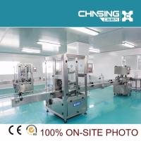 China Cosmetics Cream Lotion Automatic Bottle Filling Machine 2000BPH for sale