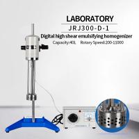 China 20L Cosmetic Homogenizer Mixer Homogeneous SUS304 for sale