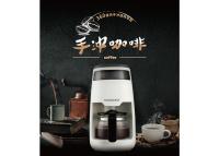 China CM1011 Portable Pour Over Coffee Makers Machine Electric 800W Power for sale