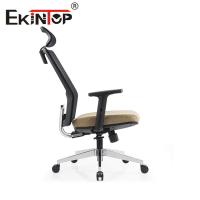 China Modern Swivel Office Chair Adjustable With Sponge Foam Seat for sale