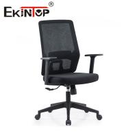 China Comfortable Ergonomic Mesh Executive Chair , Modern Full Mesh Office Chair ODM for sale