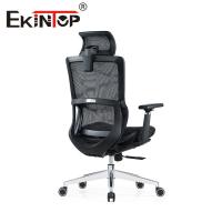 China Black Full Mesh Ergonomic Swivel Office Chair With Nylon Material for sale