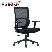 China Commercial Modern Mesh Chair For Executive Office 69mm×62mm×113mm Size for sale