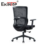 China Commercial Modern Mesh Chair For Executive Office 69mm×62mm×113mm Size for sale