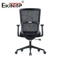 China Commercial Modern Mesh Chair For Executive Office 69mm×62mm×113mm Size for sale