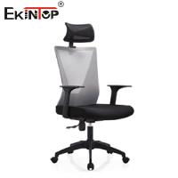 China Gray Swivel Ergonomic Mesh Office Chair Adjustable Height for sale