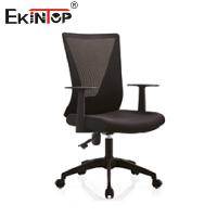 China Adjustable Armrest Ergonomic Mesh Back Office Chair For Home Standard Size for sale