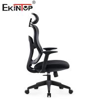 China Black Height Adjustable Office Mesh Chair Lumbar Support for sale