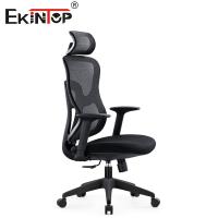 China Black Height Adjustable Office Mesh Chair Lumbar Support for sale