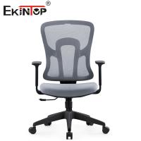 China Black Gray Ergonomic Swivel Mesh Chair With Armrest Seat Height Adjustable for sale
