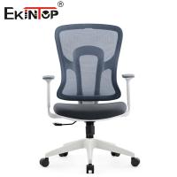 China Black Gray Ergonomic Swivel Mesh Chair With Armrest Seat Height Adjustable for sale