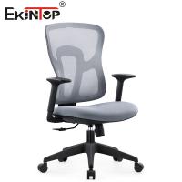 China Black Gray Ergonomic Swivel Mesh Chair With Armrest Seat Height Adjustable for sale