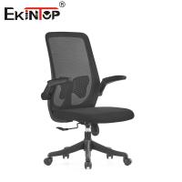 China Sleek and Functional Minimalist Practical Mesh Chair Elevate Seating Experience for sale