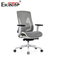 China Seating Redefined Embrace Comfort and Style with the Modern Mesh Office Chair for sale