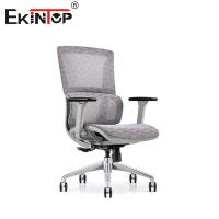 China Sleek and Supportive Stylish Mesh Office Chair with Enhanced Lumbar Support for sale