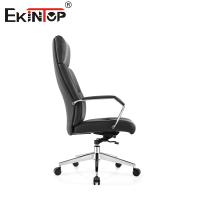 China Versatile Multi - Functional Leather Office Chair For Enhanced Efficiency for sale
