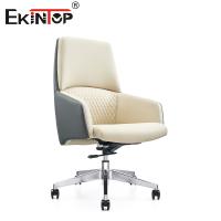 China ODM Contemporary Charm Leather Office Chair Modern Appeal Unmatched Comfort for sale