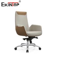 China Modern Design Style PU Leather Dining Chairs Modern with Metal Legs for sale