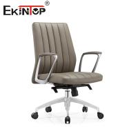 China Modern Style Leather Dining Chair Adjustable Comfortable Backrest Base for sale