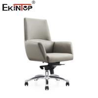 China Customized Office Ergonomic PU Leather Chair Computer Desk Chair for sale