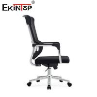 China Modern Office Chair Custom Design Back Mesh Swivel Adjustable for sale