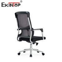 China Modern Office Chair Custom Design Back Mesh Swivel Adjustable for sale