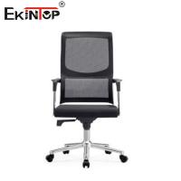 China Ergonomic Executive Office Chair Multi-Function Adjustable Swivel Mesh and Fabric for sale