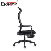China Modern Style Swivel Mesh Office Chair with Armrests and Casters for sale