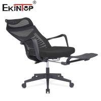 China Comfortable Ergonomic Mesh Office Chair Suitable for Office Use for sale