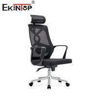 China Luxurious Black Mesh Office Chair With Adjustable Back Height And Armrests for sale