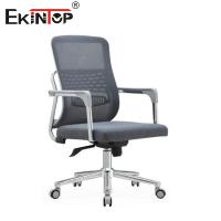 China Modern Memory Foam Mesh Office Chair Adjustable And Swivel for sale