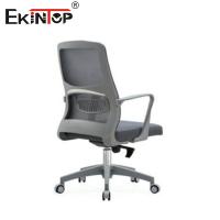 China Mid-Back Mesh Office Chair in Ergonomic Modern Style Suitable for Conference Room for sale