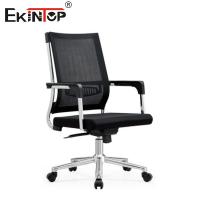 China Black Modern Style Mesh Office Chair with Armrest Suitable for Offices for sale