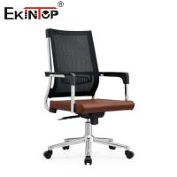 China Black Modern Style Mesh Office Chair with Armrest Suitable for Offices for sale