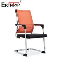 China Customizable Mesh Office Chair With Fabric Material And Metal Legs for sale