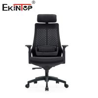 China Comfortable Swivel Office Chair Ergonomic Mesh Chair Height Adjustable for sale