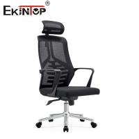 China Modern Adjustable Ergonomic Mesh Office Chair High Back for sale