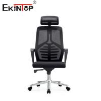 China Modern Adjustable Ergonomic Mesh Office Chair High Back for sale