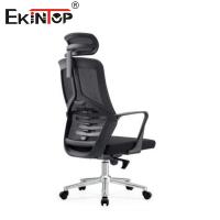 China Modern Adjustable Ergonomic Mesh Office Chair High Back for sale