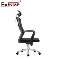 China Modern Adjustable Ergonomic Mesh Office Chair High Back for sale
