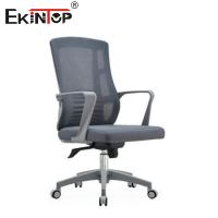 China Butterfly Mechanism Mesh Office Conference Chair With Armrests Swivel Function for sale