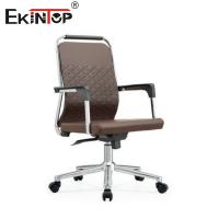 China Mid Back Synthetic Leather Office Chair With Armrests Customizable for sale