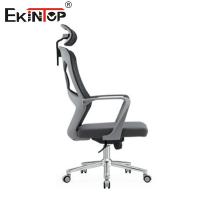 China High-back Office Chair With Mesh Material Modern Style Armrests And Wheels for sale