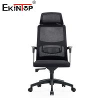 China Ergonomic High-Back Mesh Office Chair With Wheels Modern Style for sale