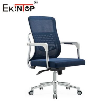 China Customizable Mesh Office Chair With Modern Style Design Adjustable Height for sale