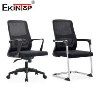 China Commercial Furniture Ergonomic Adjustable Mesh Chair Executive Office Chair for sale