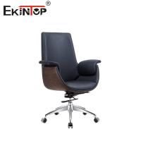 China Modern High-Quality Leather Office Chair Executive Chair Custom Commercial Office Chairs for sale