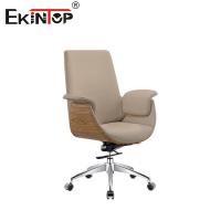 China Ergonomic Leather Office Chair with Adjustable Height Home Office Desk Chair for sale